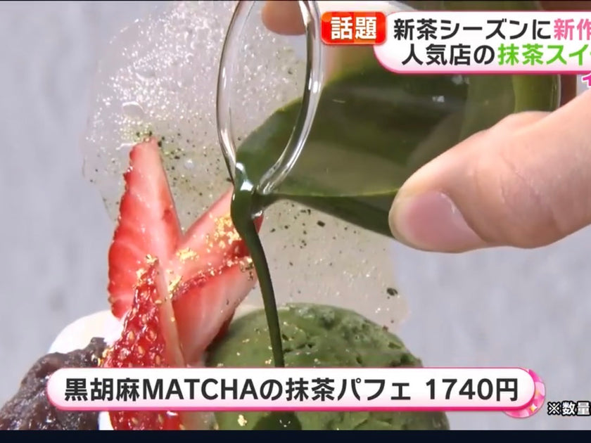 ATELIER MATCHA