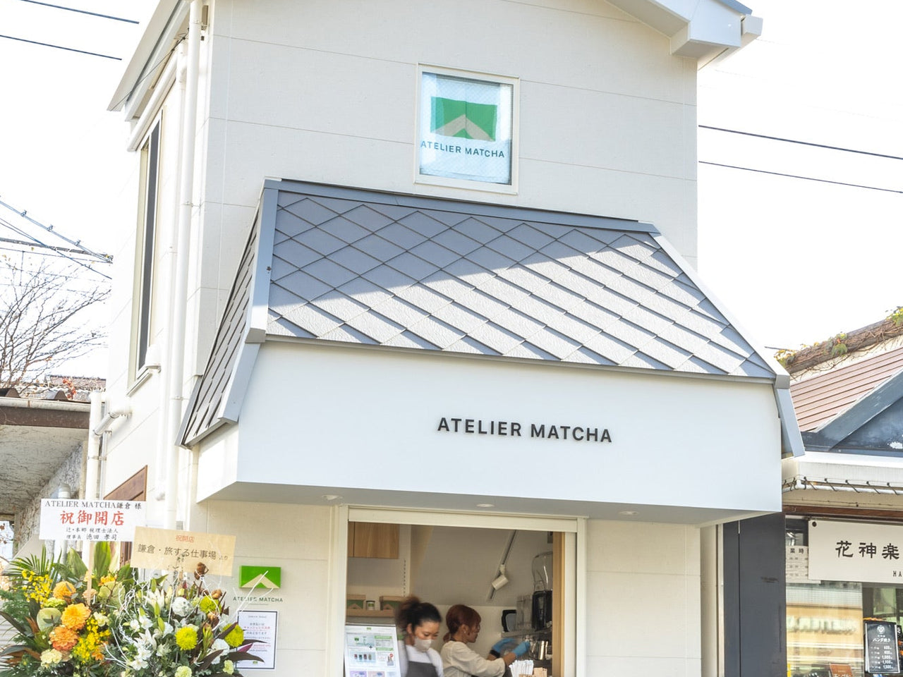 ATELIER MATCHA