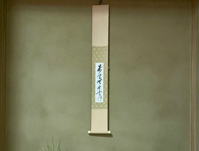 WORKSHOP – ATELIER MATCHA